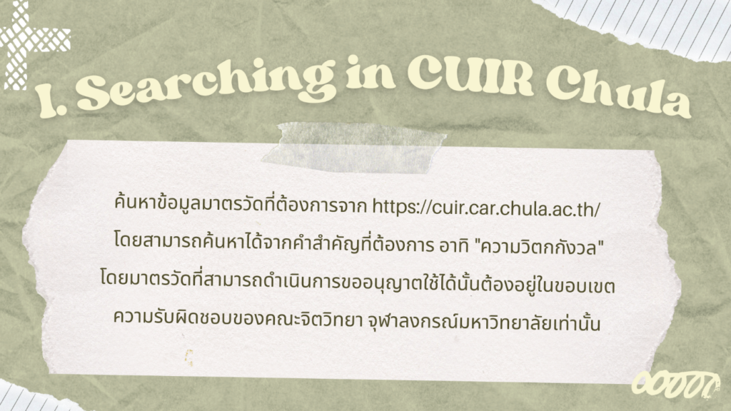 PSYCH-CEO - Faculty of Psychology, Chulalongkorn University