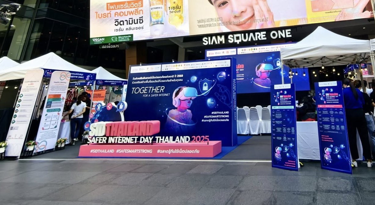 จุฬาลงกรณ์มหาวิทยาลัย องค์การยูนิเซฟ ประเทศไทย และภาคีเครือข่ายกว่า 50 ...