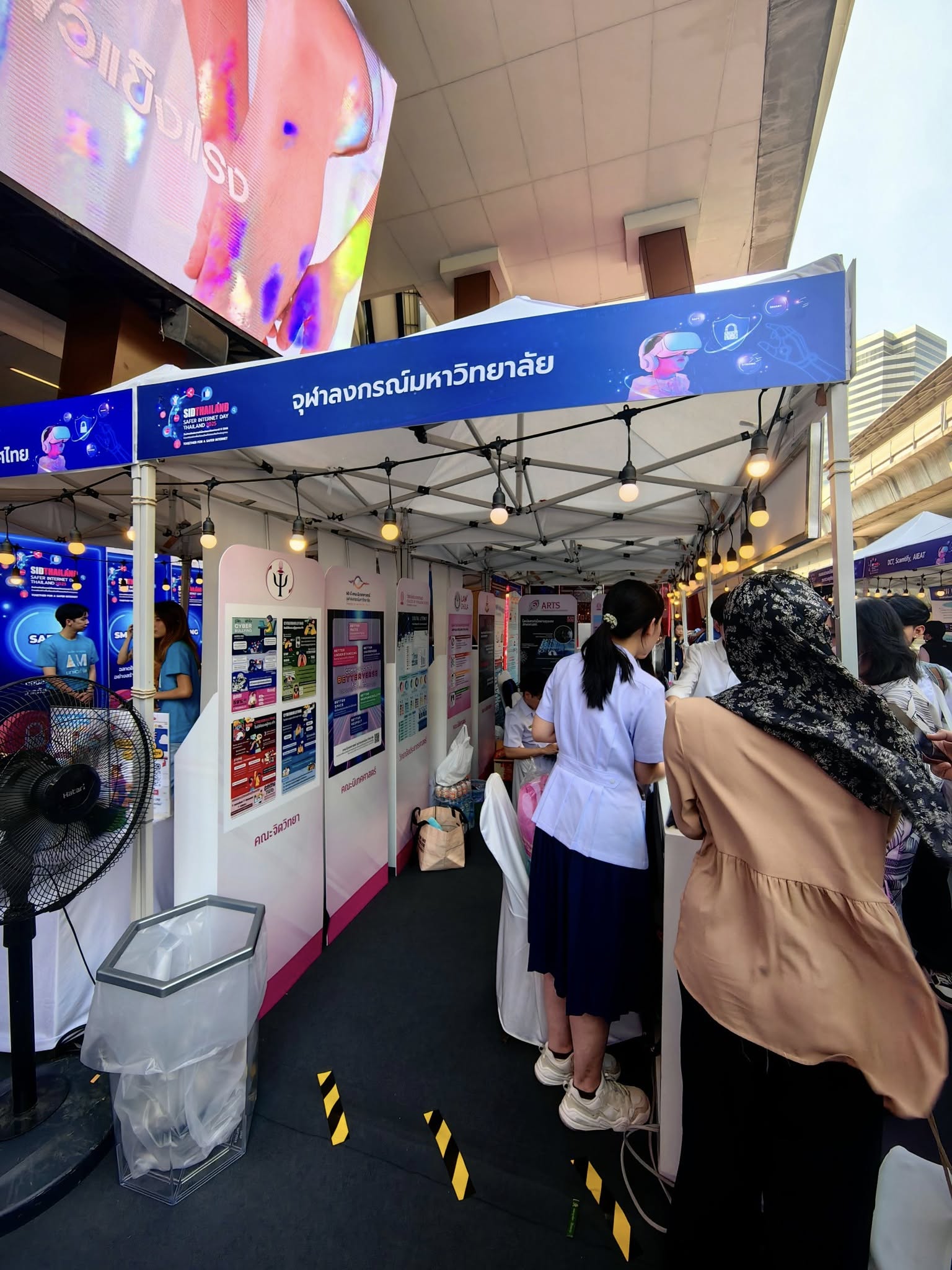 จุฬาลงกรณ์มหาวิทยาลัย องค์การยูนิเซฟ ประเทศไทย และภาคีเครือข่ายกว่า 50 ...