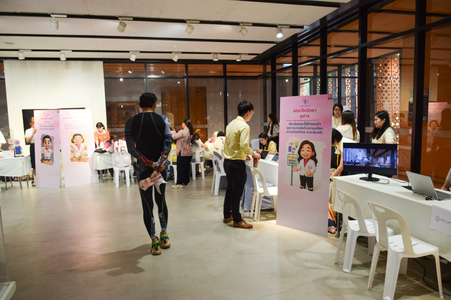 คณะจิตวิทยาได้ร่วมออกบูทกิจกรรม Chula Care Day จุฬาฯ ห่วงใย ใกล้ชิด ...